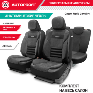 Чехлы на сиденья универсальные MULTI COMFORT MLT-1105GV BK/BK ...