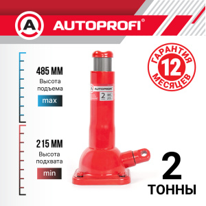 Домкрат винтовой AUTOPROFI DVB-20 Hi есть в наличии за 2 680 руб.